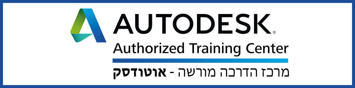 Autodesk ATC HEB Border - ArchiJob Studio